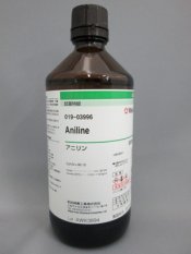 Análisis de Anilinas